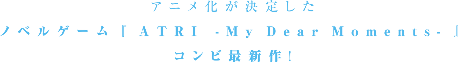 PCゲーム『GINKA』公式サイト